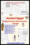 Multiplication Facts Packet (25-Pages) - Ancient Egypt Theme ...