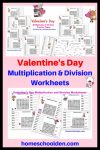 Valentine's Day Multiplication and Division Worksheets - Homeschool Den